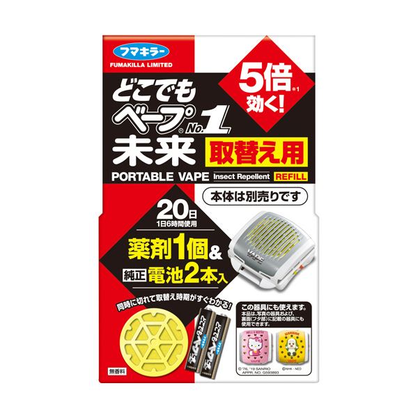 ■商品内容【ご注意事項】この商品は下記内容×5セットでお届けします。●電池付。■商品スペック本体・付替：付替使用可能日数：1日6時間使用で20日間使用可セット内容：薬剤×1、単4形乾電池×2【商品のリニューアルについて】メーカー都合により、...