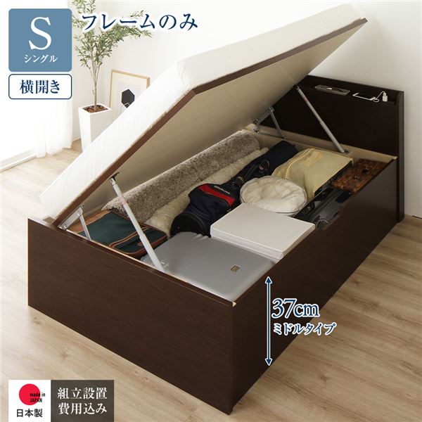 ■サイズ・色違い・関連商品関連商品の検索結果一覧はこちら■商品内容本商品は「組立設置サービス利用する」配送でございます。薄型棚付き跳ね上げベッド　Point1 お部屋が広くなるスリムヘッドボード　　奥行きすっきり9cmヘッドボードだから部屋...