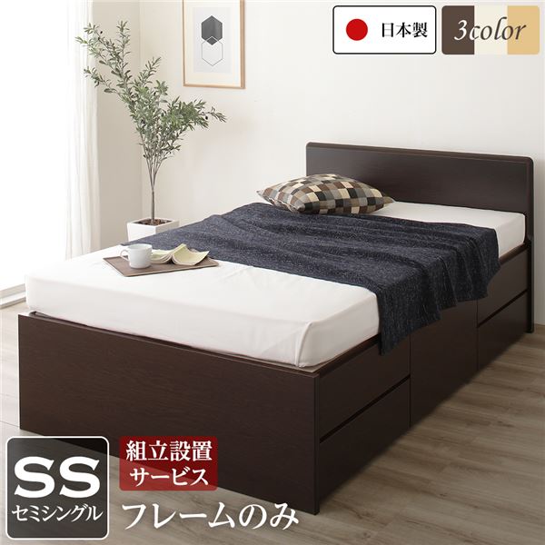 ■サイズ・色違い・関連商品関連商品の検索結果一覧はこちら■商品内容本商品は「組立設置サービス利用する」配送でございます。【デザイン】部屋が広くなるフラットヘッドボード　・省スペースで圧迫感のないシンプルなデザイン　　スペースにゆとりが生まれ...