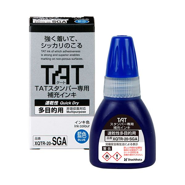 ■サイズ・色違い・関連商品■速乾性多目的用 20ml 黒■速乾性多目的用 20ml 紫■速乾性多目的用 20ml 白■速乾性多目的用 20ml 藍[当ページ]■速乾性多目的用 20ml 緑■速乾性多目的用 20ml 赤■速乾性金属用 20m...