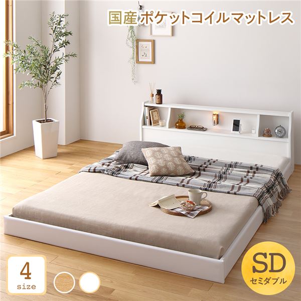 ■サイズ・色違い・関連商品関連商品の検索結果一覧はこちら■商品内容照明・コンセント付きフロアベッド・開放感／フロアスタイルベッド・機能的／照明・コンセント付き・意匠／フレームは合皮張り仕様■開放感を感じるフロアスタイルベッドベッド上の空間が...