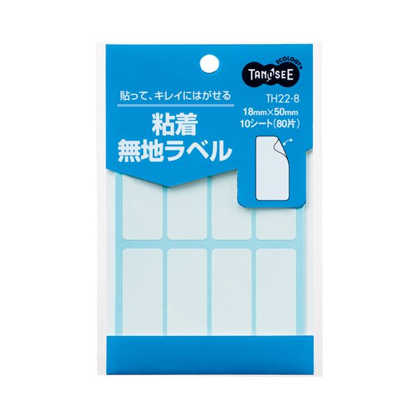 ■商品内容【ご注意事項】・この商品は下記内容×100セットでお届けします。きれいにはがせる再はくりタイプ■商品スペックラベルサイズ：タテ50×ヨコ18mmその他仕様：●貼ってはがせるタイプ【キャンセル・返品について】商品注文後のキャンセル、...