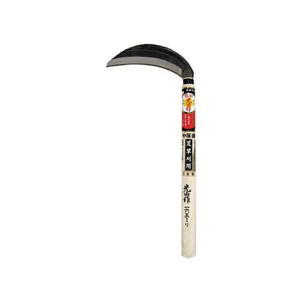 ■サイズ・色違い・関連商品■刃長165mm[当ページ]■刃長180mm■商品内容●かたい草（ヨシ、ススキなど）刈りに適した硬度に仕上げています。●肉厚があり、歯が欠けにくいよう仕上げています。●刃研ぎもOKです。■商品スペック種類：鎌刃サイ...