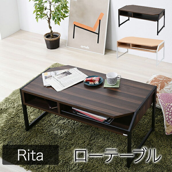 ■商品説明 Ritaシリーズは熱や水に強く、傷がつきにくいので、メンテナンスが容易です。スチールは鋭角な部分を排除し、やさしい作りになっています。天板下に収納部があるので、読みかけの雑誌や、リモコン類等テーブル周りの収納ができます。また、天...