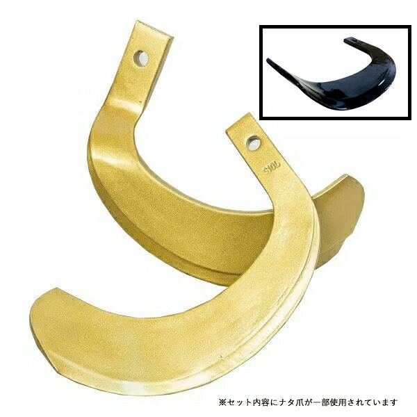 ※ナタ爪はこちら 交換用ボルト・ナットも10個1セットで販売しております。こちらに適合するボルト・ナットは⇒こちらから 必要分をお買い求めください。 耕耘爪は、品目が非常に多く複雑です。 加えて、全てに適合する商品・組み合わせはありません。...
