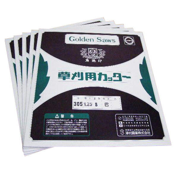 製品仕様 ■サイズ ：305mm×1.25mm ■刃数 ：8枚刃 ■材質 ：SKS-5　 ■製造 ：日本製 ■枚数 ：5枚 ■刃の仕上げ：磨き仕上 ■適用機種：排気量26cc以上に対応 ■用途 ：柔らかい草、密集した雑草、硬めの草向け ■取...