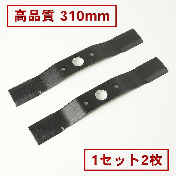 製品仕様 ■サイズ：長さ310mm 刃巾40mm 厚み4.0mm ■適合機種：ウイングモアー用 ・オーレック WM604,WM606,WM616,WM624,WM626,W636,WM646,WM603(4枚・左右各2枚) ・ISEKIアグ...