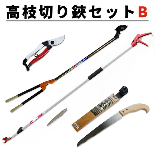 製品仕様 ◎収縮式高枝切鋏 かるのび No.1800 ■サイズ： 全長3m(最大) 収納時1.8m 刃長50mm ■重量：約1060g ■刃の形状：バイパスタイプ ■製造：日本製 ■特徴： 軽量コンパクトな2段ポール式の高枝切鋏です。 1....