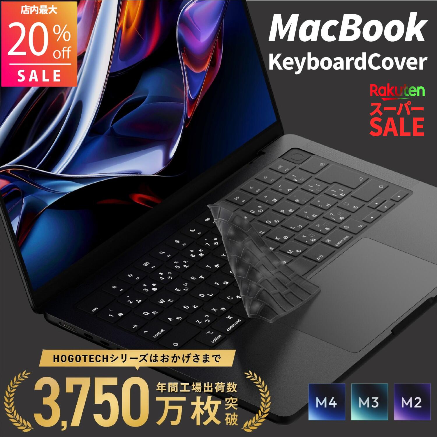 メーカー希望小売価格はメーカーサイトに基づいて掲載しています商品情報メーカー名AVALIT対応機種Macbook 13.3 Air M1 (A2179/A2337) ※モデル番号はマックブック底面のAから始まるモデル番号をご確認下さい。 【...