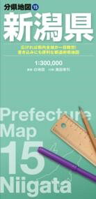 『分県地図』は、短辺62cm×長辺88cmの大判紙に各都道府県の全域を収録している折り畳み地図です。紙を広げて俯瞰で見ることができるので、ネットやスマートフォンの地図では分かりづらい都道府県全域の様子が一目でわかります。ペンで書き込んだり、...