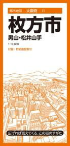 『都市地図』は、広げて見るシートタイプの都市詳細地図です。全国約1000市町村をラインナップしています。日常利用に幅広く応える、お役立ち情報が満載です。<br><br>【本図】枚方市、京都府八幡市男山地区～京田辺市山...