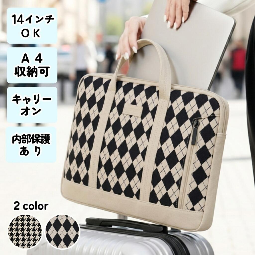 パソコンバッグ 商品詳細 本体約29.5cm × 約39cm × 約2.5cm 仕様サイド／背面ポケット付 重さ約390g 素材オックス生地 カラー ●アーガイル ●千鳥格子 多機能性と耐久性を兼ね備えたおしゃれなノートパソコンバッグ 実用...