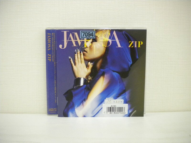 「STRONGER」「MUSIC」「BABY」他。全7曲収録。 ◎ 購入前にご確認ください ◎ □商品説明 ◎中古品（レンタル落ち・販売落ち）のCDになります。 ◎中古品のため再生・動作に影響ない程度の使用感・経年劣化がある場合がございます...