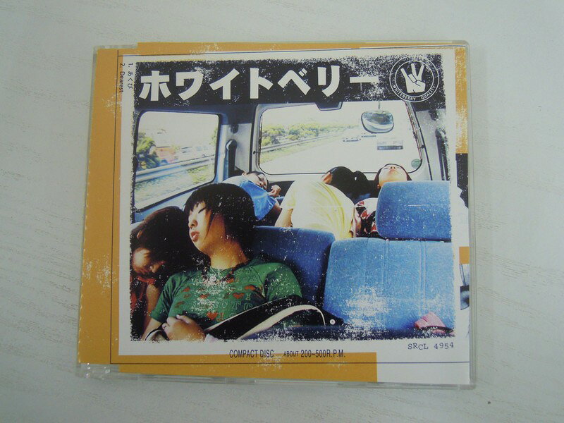 「あくび」「Dearest」他。全2曲収録。 ◎ 購入前にご確認ください ◎ □商品説明 ◎中古品（レンタル落ち・販売落ち）のCDになります。 ◎中古品のため再生・動作に影響ない程度の使用感・経年劣化がある場合がございます。 ◎ケース・パッ...