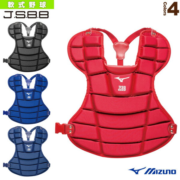 ■商品情報 商品名プロテクター／軟式用／キャッチャー用防具（1DJPR101）『軟式野球 プロテクター ミズノ』 メーカー名ミズノ カラー（09）ブラック, （14）ネイビー, （16）パステルネイビー, （62）レッド サイズM：A390...