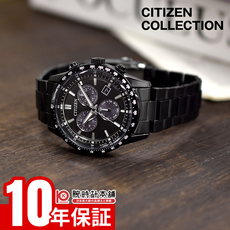 【商品名】シチズン CITIZENコレクション BL5615-56E メンズ【型番】BL5615-56E・人気のクロノグラフ「BL559」シリーズをリニューアル。これまでのテイストを生かしつつ、トレンド感 のあるデザインにブラッシュアップし...