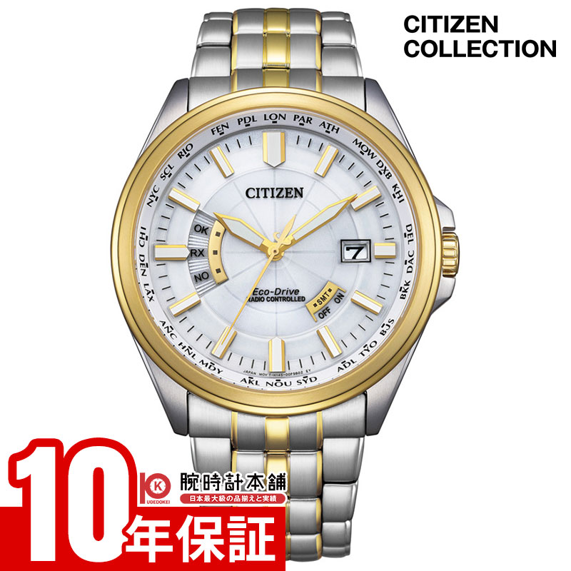 【商品名】シチズン シチズンコレクション CITIZEN COLLECTION CB0294-62A メンズ【型番】CB0294-62A・シチズンコレクションのロングセラー、グローバル電波時計モデルに新色が仲間入り。ゴールド×シルバーの存在...