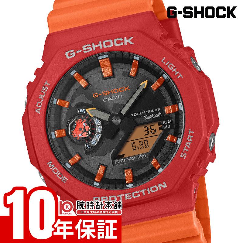 【商品名】カシオ G-SHOCK Gショック Charles Darwin Foundationコラボレーションモデル ガラパゴスベニイワガニ GA-B2100DF-4AJR メンズ【型番】GA-B2100DF-4AJR自然と調和するデザイ...