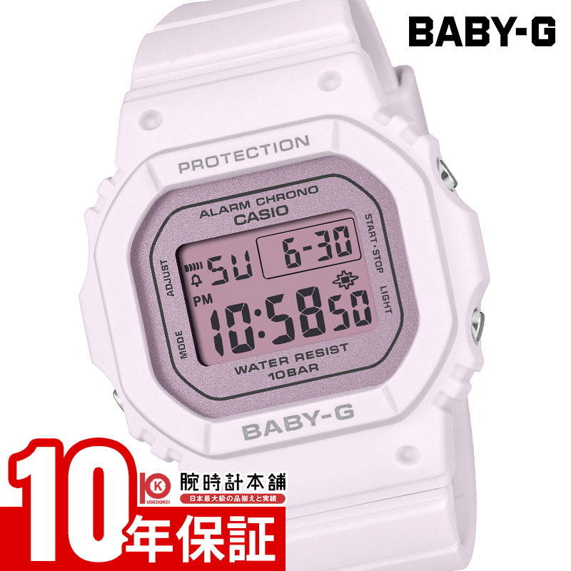 【商品名】カシオ BABY-G BGD-565SC-4BJF 女性【型番】BGD-565SC-4BJFアクティブな女性に向けた耐衝撃・カジュアルウオッチBABY-Gから、バレエコアスタイルを取り入れた、光沢感のある文字板が特徴のモデルです。...