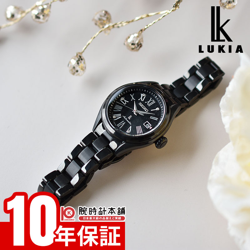 【商品名】セイコー ルキア SEIKO LUKIA Grow with DAICHI MIURA Limited Edition 限定モデル HEA004J 女性【型番】HEA004J・ルキアから、待望の小さめメカニカルウオッチが新登場。手...