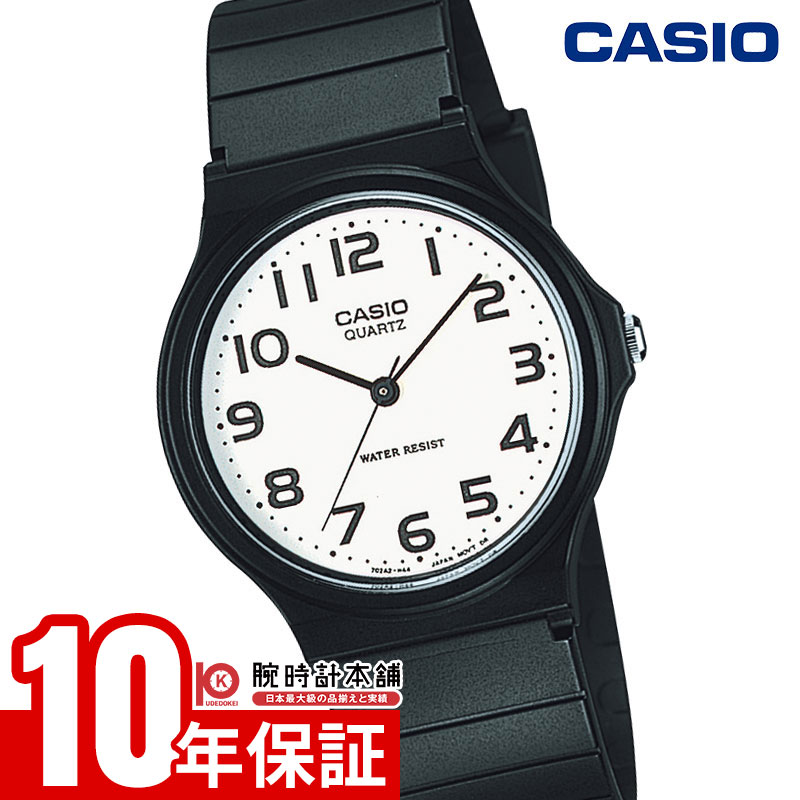 【商品名】カシオ カシオコレクション CASIO Collection MQ-24-7B2LLJH ユニセックス【型番】MQ-24-7B2LLJH軽く腕にフィットする3針タイプの薄型スタンダードモデルです。ブランド名カシオメーカー型番MQ-...