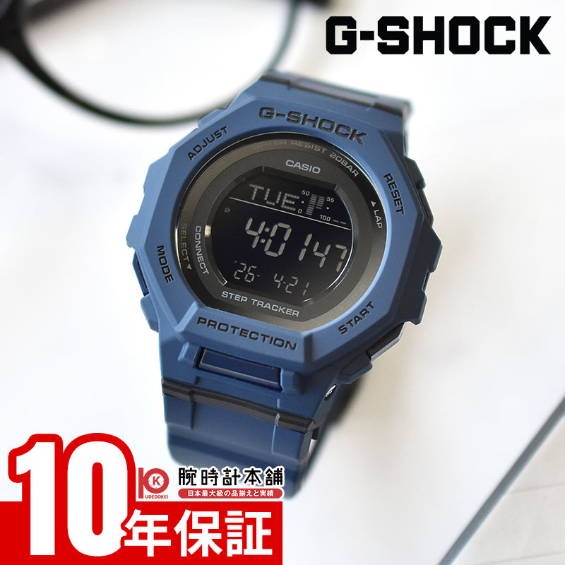 【商品名】カシオ Gショック G-SHOCK GMD-B300-2JF ユニセックス【型番】GMD-B300-2JFアクティブに日常を過ごす人をサポートするステップトラッカー（歩数計測機能）付シリーズから、エフォートレスなスタイルに馴染むベ...