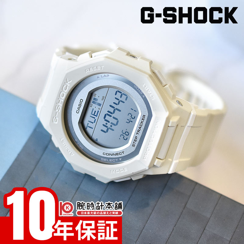 【商品名】カシオ Gショック G-SHOCK GMD-B300-7JF ユニセックス【型番】GMD-B300-7JFアクティブに日常を過ごす人をサポートするステップトラッカー（歩数計測機能）付シリーズから、エフォートレスなスタイルに馴染むベ...