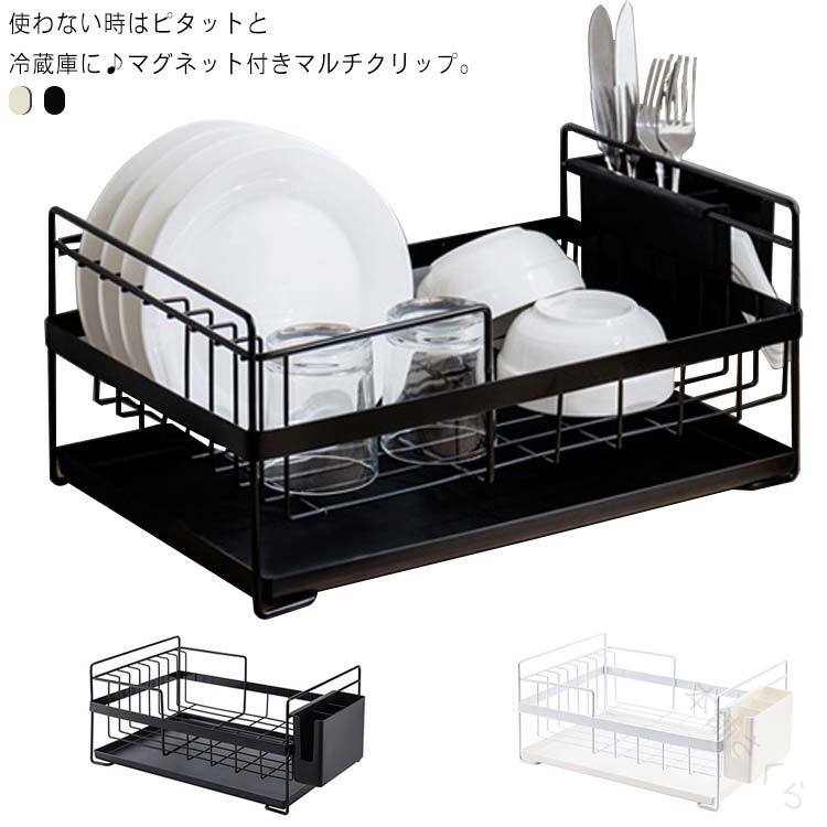 ミンク周りがすっきり、綺麗に保つ水切りかご。シンプルでどんなスタイルのキッチンにも馴染みやすい。本体は強度に優れたスチール製で、さらに粉体焼付塗装を行うことで、錆につよく、長時間綺麗に使い続けることができます。お皿がいっぱい立ててもしっかり...