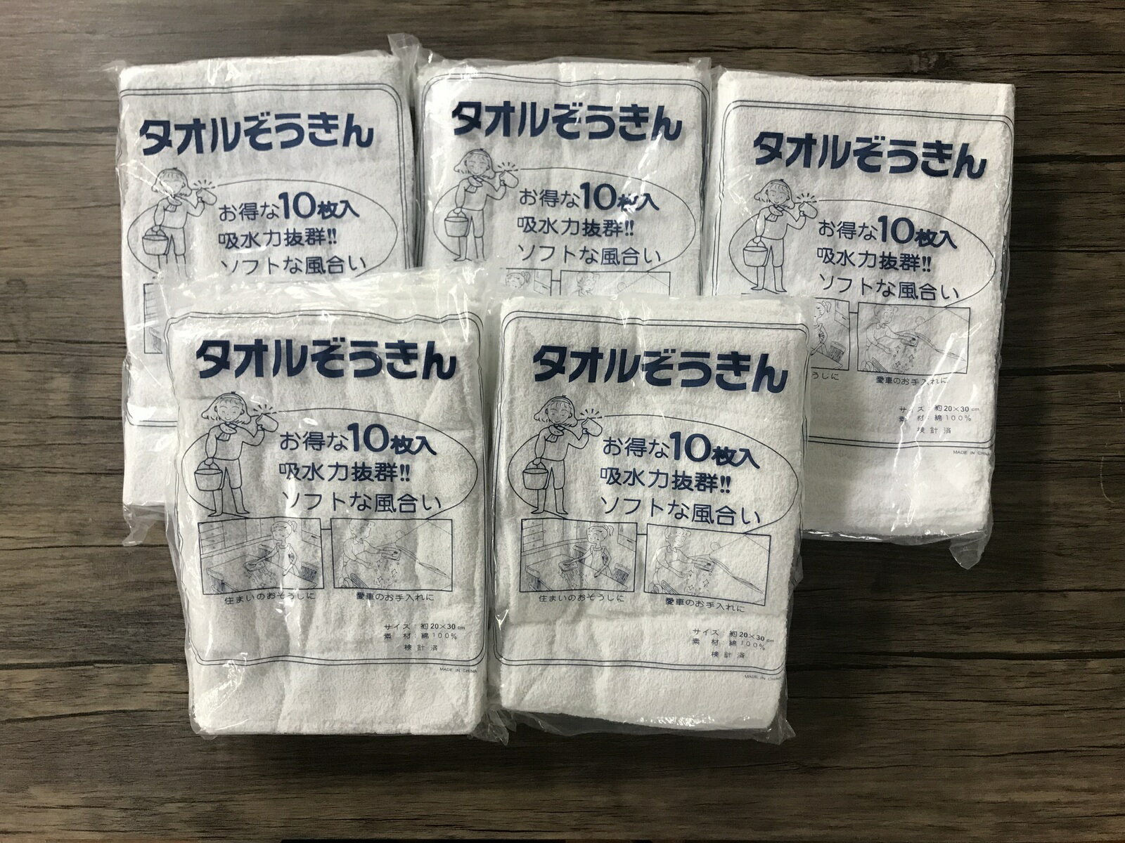 雑巾50枚　（10枚×5パック）白160匁（1枚当たり50g） 雑巾　お掃除　新学期　 中国製160匁（一枚当たり50g）お掃除に使いやすく、小学生低学年でも絞りやすい厚さです。 2