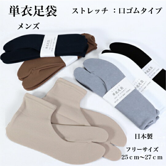商品情報素材/材質ナイロン100％サイズフリーサイズ　25cm～27cm産地日本注意書き※モニター発色の具合により実物とは色合いが異って見える可能性にご憂慮ください。※実店舗との兼ね合いにより、在庫切れの場合がございますがご憂慮頂けますよう...