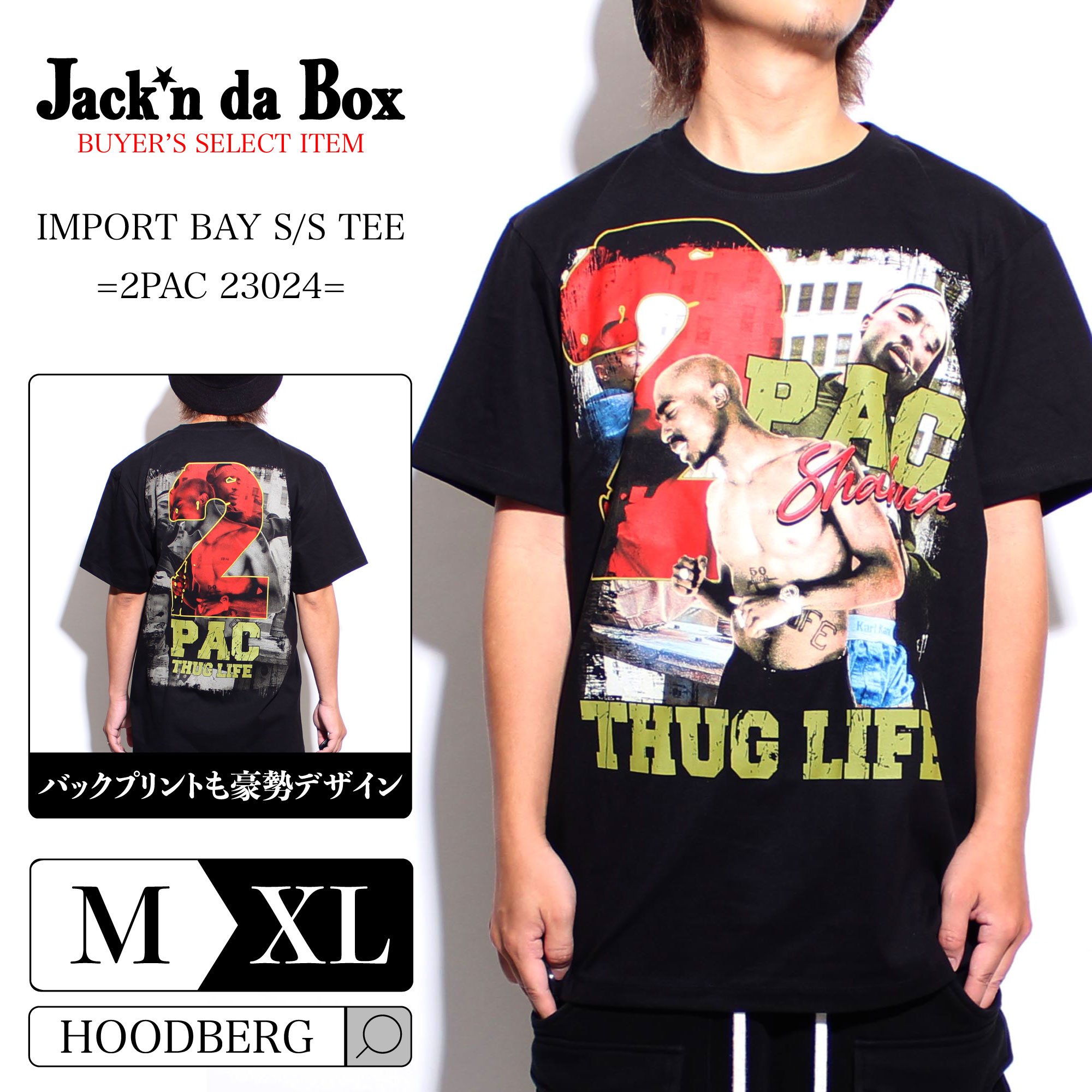 【新品 S-2XL】メンズ Tシャツ 半袖 大きいサイズ ラップT アーティストT ミュージックT バンドT 海外買付 100%コットン セレブ着用 tupac 2pac ストリート ダンス スケート ファッション ブラック 80s 90s...