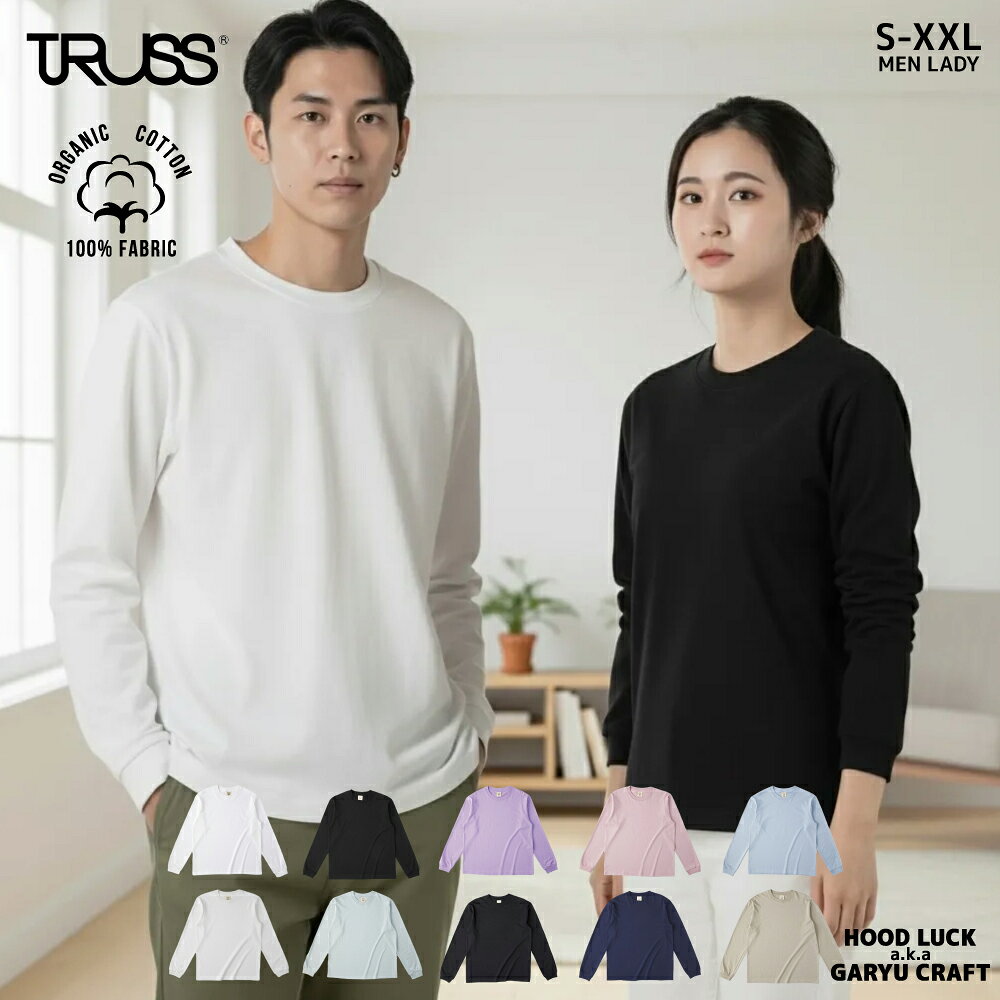 商品の仕様 商品名：FELIC オーガニックコットンロングスリーブTシャツOGL-914 詳細な仕様情報については、商品ページをご確認ください。 商品仕様商品名FELIC オーガニックコットンロングスリーブTシャツOGL-914ブランド名-