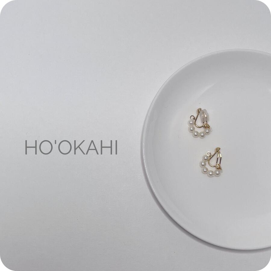 小ぶりでシンプルなパールのフープ。 小粒のパールを使用しているため、甘すぎずエレガントな印象に仕上げました。 無駄なものを省き、シンプルですっきりとしたデザインのため、ワークスタイルにも、デイリースタイルにもしっくり馴染む優秀なアクセサリー...