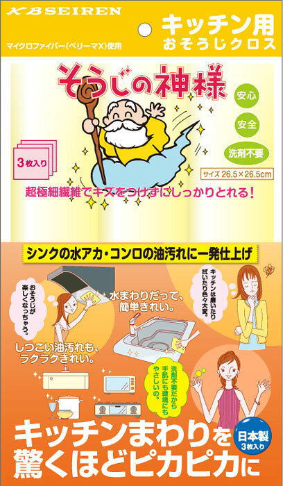 商品説明 ●マイクロファイバー”ベリーマX"使用。 ●超極細繊維でキズをつけずにしっかりとれる。 ●シンクの水アカ・コンロの油汚れに一発仕上げ！ ●しつこい油汚れも、ラクラクきれい！ ●洗剤不要だから手肌にも環境にもやさしい。 ●水まわりだ...