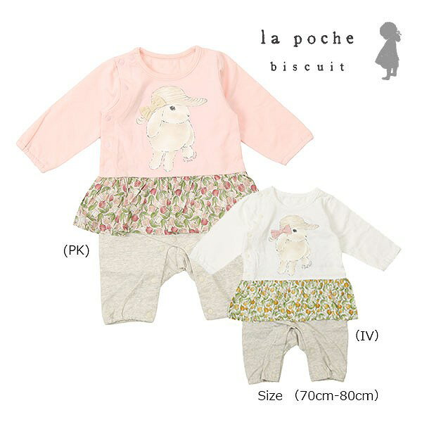 ■品番LP25SP001■カラー・サイズカラー：アイボリー（IV）,ピンク（PK） サイズ：70cm,80cm■商品説明スカート切替のデザインがセパレートに見える仕様でデイリーにもお出かけにも着られる1枚です。la poche biscui...