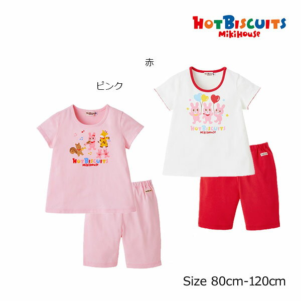 ■品番72-7302-490■商品説明上下セットのルームウエアです。トップスはAラインで女の子らしいシルエットで、ボトムは5分丈でやわらかなのもポイント。キャビットちゃんの可愛いデザインで、通園用にも便利です。・パンツは6分丈・さらっとした...