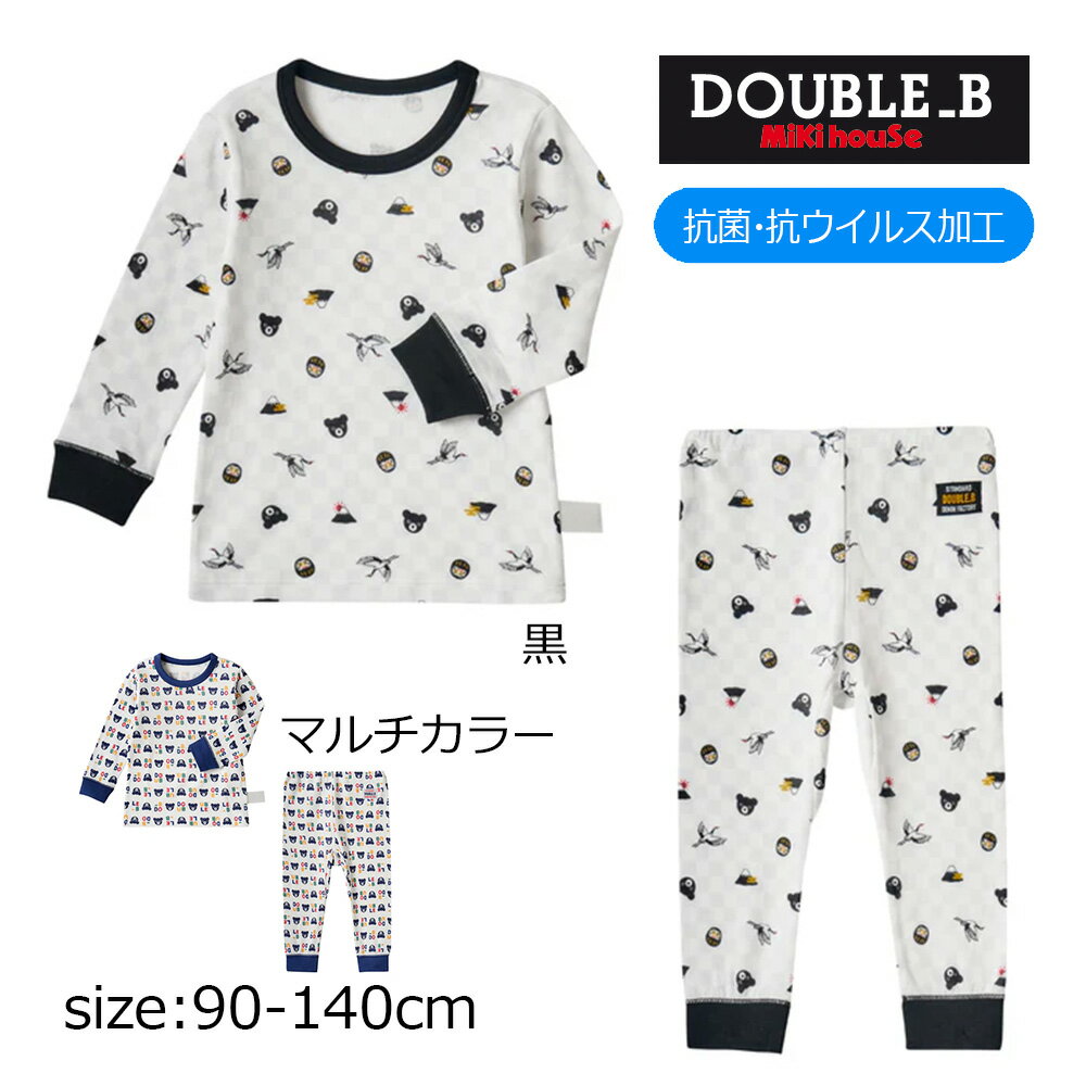 ■品番60-2421-140■商品説明二枚層でふんわりニットガーゼ素材の肌着セットです。ピュアベール加工を施した上下の肌着セット。・ニットガーゼは、ふわふわとして肌触りのよい、やわらかな素材・吸水性・耐久性にすぐれた素材・抗菌・抗ウイルス加...