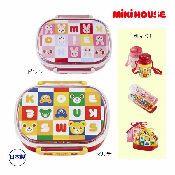 ■品番15-4155-685■商品説明衛生用品の為、開封後の返品は承ることが出来ません。予めご了承をお願いいたします。ランチグッズにパズルブロックシリーズが登場。両サイドに止め具がついたランチボックスです。シリーズで揃えて楽しいランチタイム...