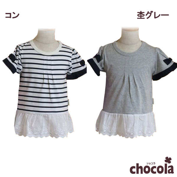 ■品番1833-17053■カラー・サイズカラー：コン,杢グレー サイズ：100cm,110cm,120cm,130cm,90cm■商品説明袖口にあしらったフリルとリボンがかわいい！裾の大きなフリルもかわいらしい！シンプルでガーリーなチュニ...
