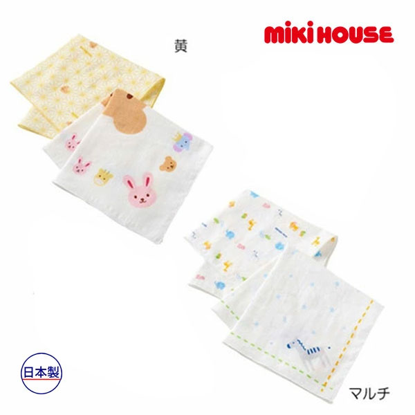 ■品番46-8337-384■商品説明2枚組のガーゼハンカチセットです。使い勝手の良い小さいサイズのガーゼハンカチは何枚あっても便利です。・出産準備におすすめ・授乳時や沐浴時など、お顔やお口を拭いてあげるのに使います・2枚セットベビー　赤ち...