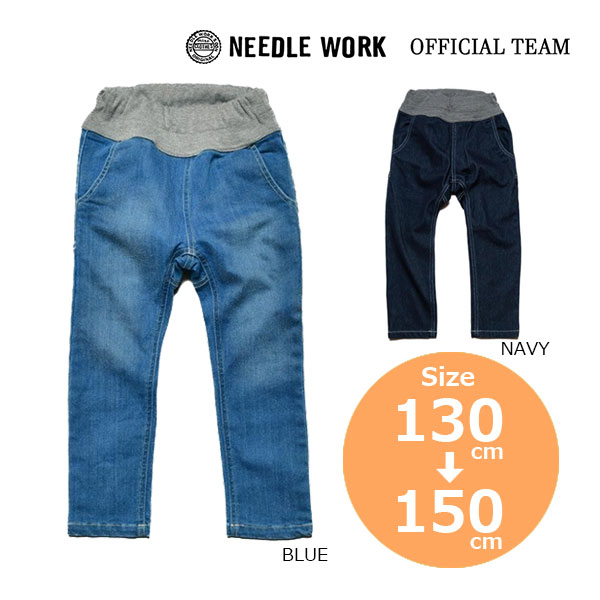 ■品番1125301J■カラー・サイズカラー：BLUE,NAVY サイズ：130,140,150■商品説明サルエルパンツのシルエットがオシャレデニムなので、どんなトップスにも合わせやすく、通学・通園・普段着にも大活躍☆幼児　保育園　幼稚園　...