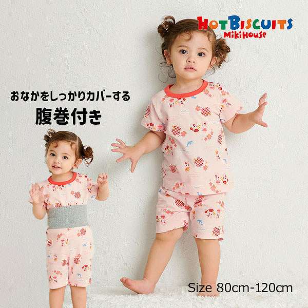 ■品番70-7334-141■商品説明おなかをしっかりカバーする腹巻き付きで寝冷えを防いでくれます。キャビットがリゾート地で遊んでいる様子がとても夏らしく、爽やかなデザインになっています。・パンツは6分丈・お名前が書けるネームタグ付き・さら...