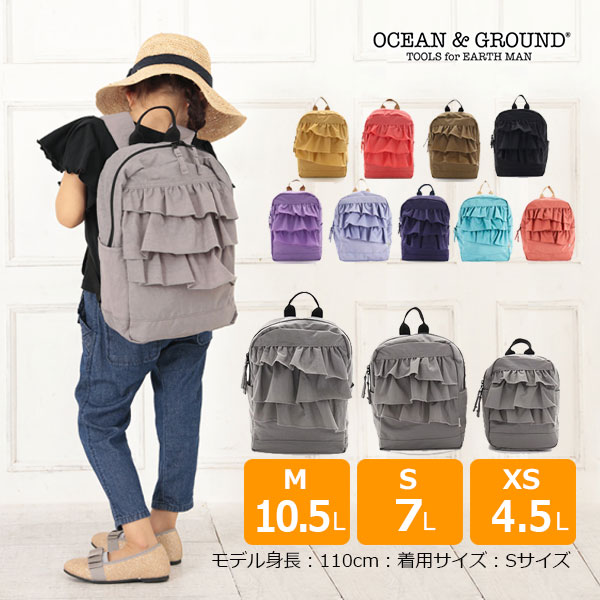 ■品番1215907■商品説明ポケットがないボトムに、ちょっとそこまでのお出かけにピッタリなアイテム。内側にポケット3つ、ティッシュポケット1つ、外側にポケット1つ、とたっぷり収納できます。お子様の小さなポケットには、入りきらないハンカチや...