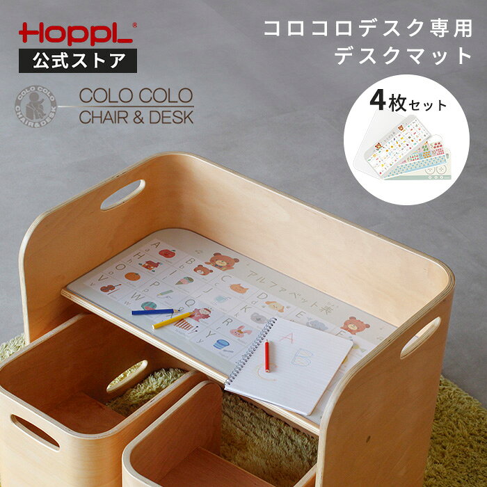 > 製品仕様 商品名 コロコロデスク専用デスクマット サイズ／寸法 サイズ 縦 295mm × 幅 625mm× 厚み 1.5mm ※生産の都合上、多少の誤差が生じる事...