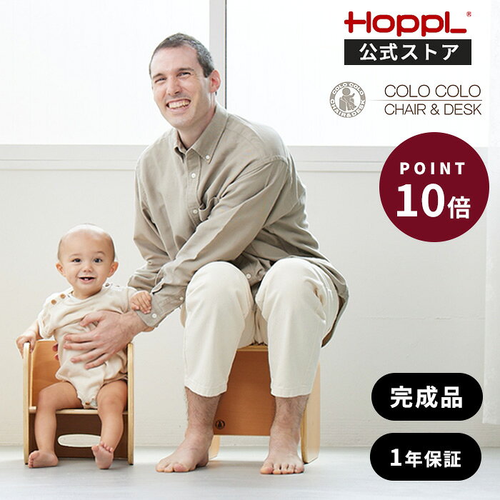 製品仕様 商品名 コロコロチェア サイズ／寸法 チェアサイズ 高さ 310mm × 幅 280mm × 奥行き 300mm 素材／材質 ヨーロッパビーチ材・...
