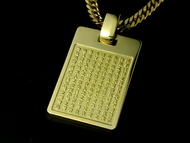 約1mmの大きさで有名な孫子の兵法「軍形編」の一節を126文字彫刻したk18(18金)ゴールドのペンダントです。 文字の底面は0.2mmの格子柄が施されており、K18(18金)ゴールドの持つ高級感をさらに際立たせております。 梵字や家紋とは...