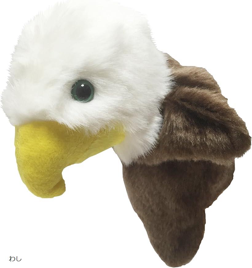 バリエーションコード : 2bfrveuyxt商品コード2bfrveu8oi商品名かわいい 動物 パペット 人形劇 S374 わしブランドMadrugada(マドルガーダ)カラーわし・お子様の絵本の読み手から癒しタイムのパートナーまで。 優...