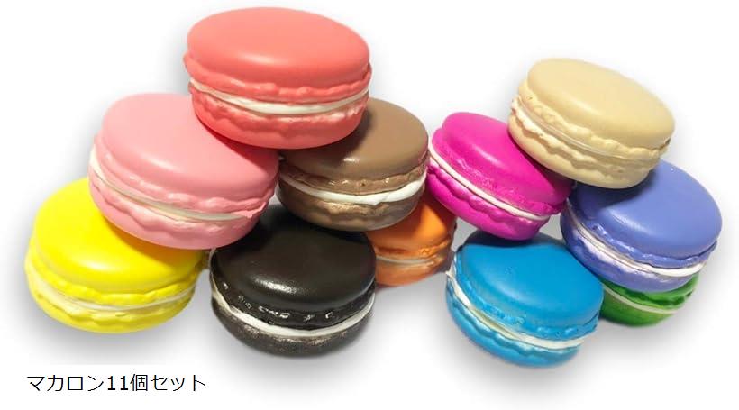 バリエーションコード : 2b8jwck4w6商品コード2bfub9lrdx商品名食品 サンプル パン スイーツ ディスプレイ リアル 見本 セット マカロン11個セットブランドmoonfarmカラーマカロン11個セット・本物そっくりな食品...