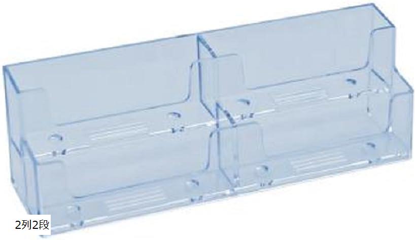 バリエーションコード : 2bfoyqcwh1商品コード2bfo569z46商品名名刺スタンド 名刺立て カード立て アクリル オフィス 受付 店舗 展示会 2列2段ブランドpkpohsサイズ等2列2段・オフィス、机上での名刺整理や、受付、...