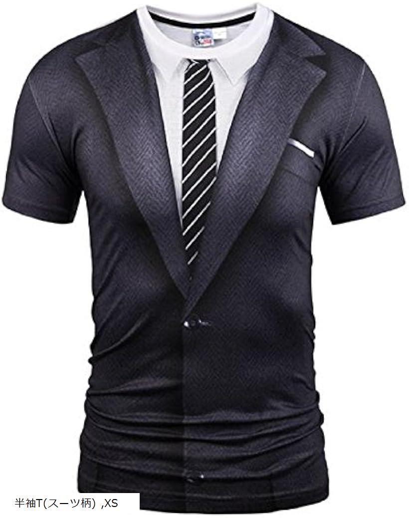 バリエーションコード : 2b9y5lsxfj商品コード2b8yxprs86商品名スリーピング シープ 3Dプリント おもしろ Tシャツ フェイク デザイン だまし絵 コスプレ パーティ 変装 コスチューム 仮装 半袖ブランドスリーピングシ...